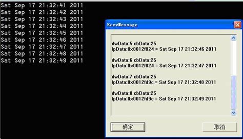 进程通信之一 使用wm Copydata C及c 实现 灰信网(软件开发博客聚合) 进程通信之一 使用wm Copydata C及c 实现 灰信网(软件开发博客聚合)