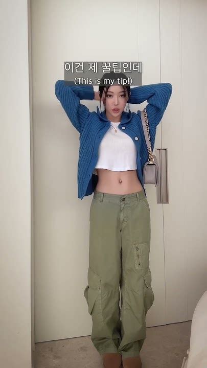 오늘 뭐 입지 카라 옷 코디팁💖 Shorts Youtube