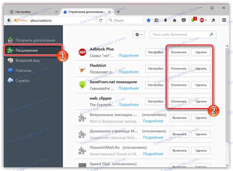 فایرفاکس صفحات را باز نمی کند دلایل و راه حل