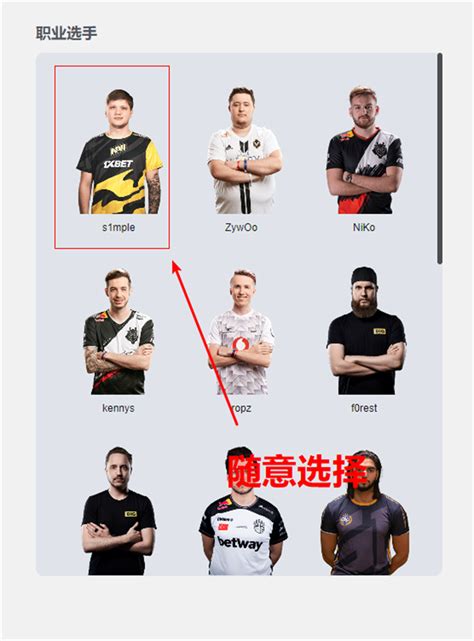 Cs2准心库使用教程biubiu加速器