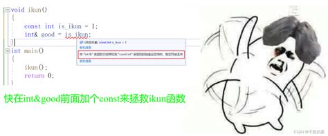 c 引用！ 他是坤坤也是鸡哥 c 蔡徐坤 csdn博客