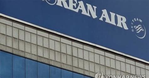 대한항공 스튜어디스 플라이트 어텐던트로 변경