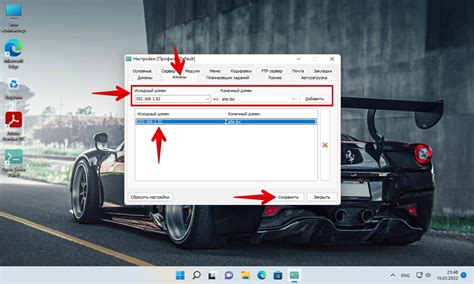 Настройка Open Server