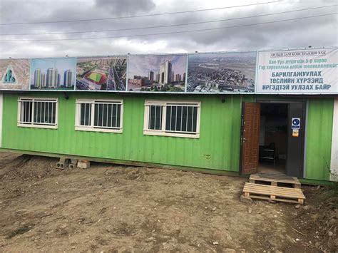 Гэр хорооллыг дахин төлөвлөн Хан Уул Дүүргийн 5 р хороо