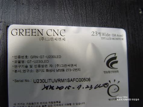 대구 Lcd모니터 수리 그린씨앤씨 Gt U230led 전원고장 대구 Led 모니터 수리 ―lcd모니터 노트북수리 Lcd수리 메인보드수리 산업용컴퓨터수리센터