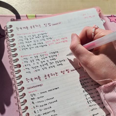 Korean Note Taking 🎀⭐️ In 2025 Korean Language Korean Writing Korean Language Learning