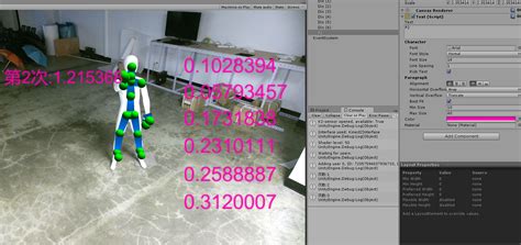 kinect for unity检测身高方法 unity kinect v1 with ms sdk csdn博客