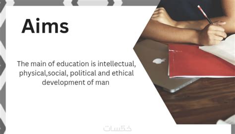 تصميم باور بوينت باللغة العربية او الإنجليزية خمسات