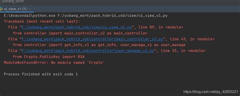 Python38情况下crypto包无法使用解决方法msoffcryptoexceptionsparseerror Record