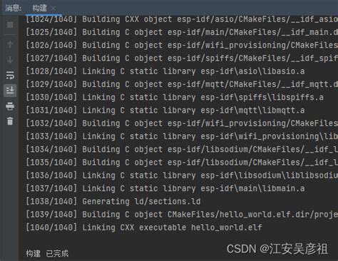 最新版esp32 Idf环境搭建教程：基于clion安装esp32开发环境idf（含同时安装多个idf教程） Csdn博客