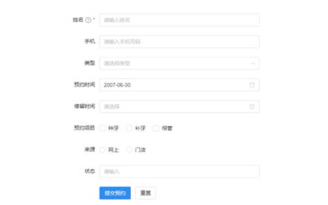 naive admin 多生态中后台框架，全面的系统配置，优质模板，常用组件，真正一站式开箱即用
