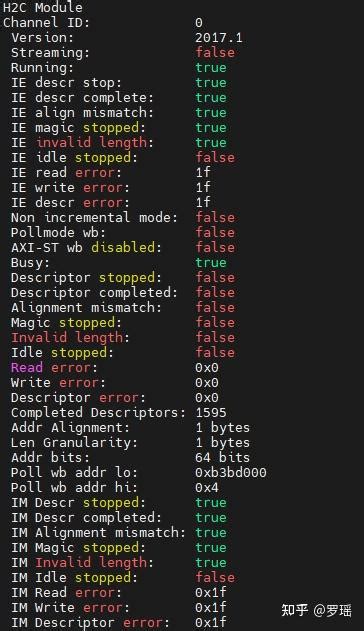 XDMA学习笔记EP模式 知乎