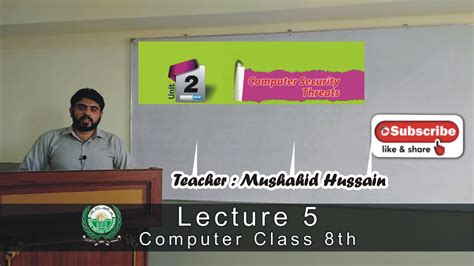 Computer Class 8th Lecture 5 Youtube