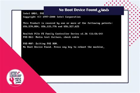 ارور No Bootable Device را تنها با تنظیم Primary Boot برطرف کنید