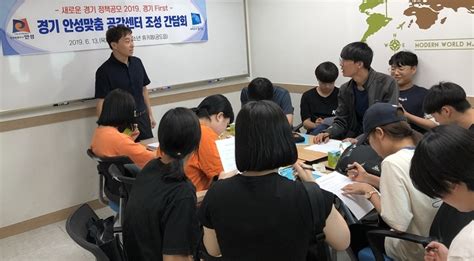 청소년 대상 안성맞춤 공감센터 조성사업 간담회 열어안성신문 이제