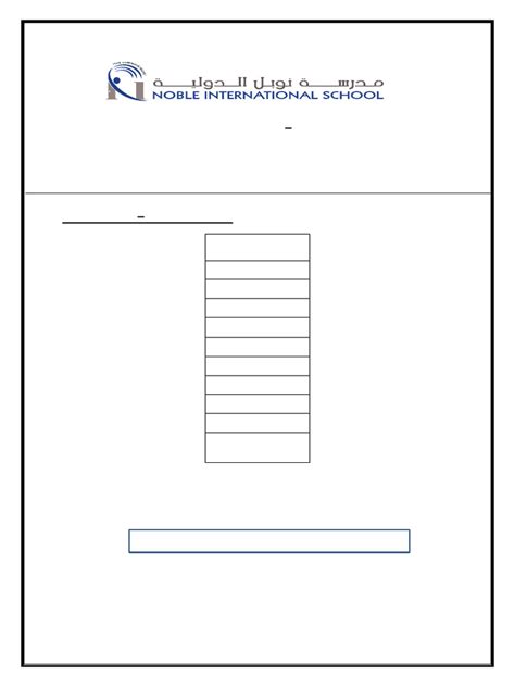 Lesson 8 Part 2 Pdf