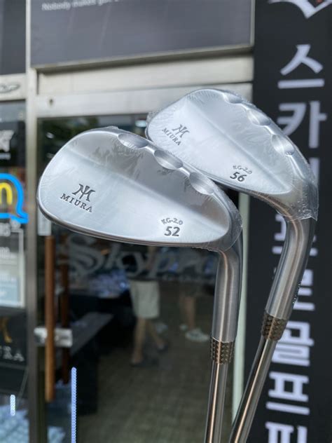 글로벌미우라미우라miurakg20미우라웨지웨지골프피팅골프채피팅맞춤골프클럽spgolf 글로벌미우라 Kg20 웨지 제작 네이버 블로그