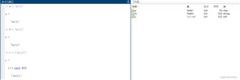 字符数组，二维字符数组与字符串数组matlab二维字符串数组 Csdn博客