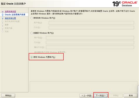 Oracle 本地客户端连接远程 Oracle 服务端并使用 C 连接测试oracle服务端 Csdn博客