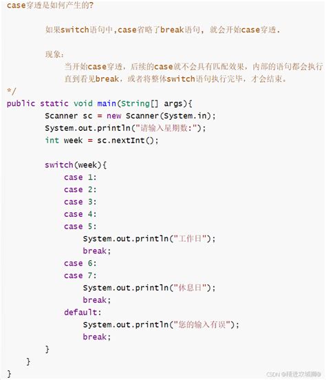 Java基础语法（完整版）java语法 Csdn博客