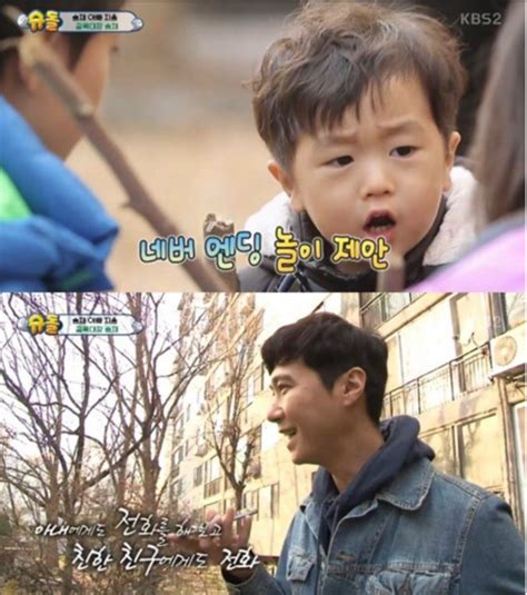 Go Ji Yong Officially Returns To Broadcast With His Lovable Son On The