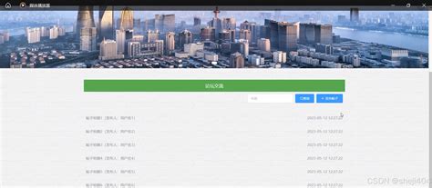 基于ssm vue废品回收管理系统设计与实现【开题 程序 论文】 csdn博客
