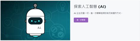 Code Org 精選課程完整全攻略（2025年更新） 點亮程式