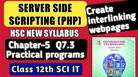 exercise solution q7 3 server side scripting php practical programs
