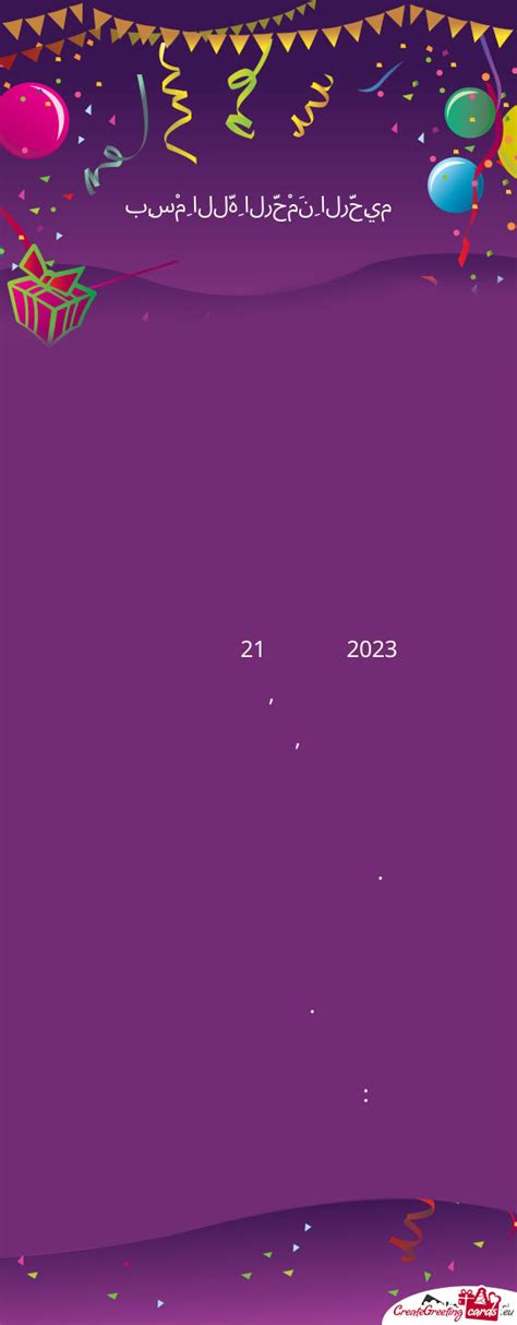 Hassan Rihan Free Cards