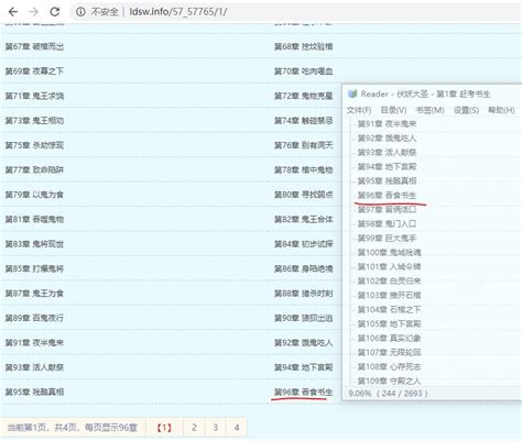 reader书源配置求助 吾爱破解 52pojie cn