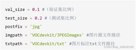 Yolo数据集转换（xml转txt）yolo Xml转txt Csdn博客