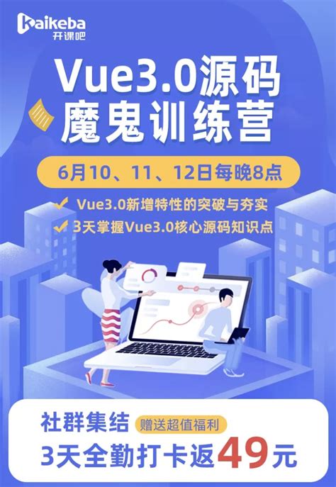 不会 vue 的前端工程师是没有前途的！ 磐创ai 开放猫官方网站