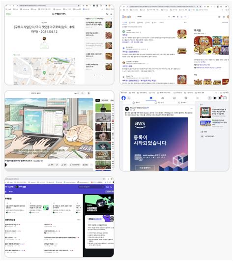 웹 화면 레이아웃 설계