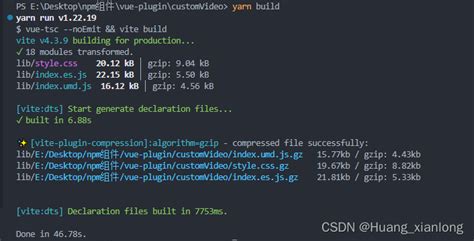 Vue3 封装组件库并发布到npm仓库vue3 封装组件发布npm Csdn博客