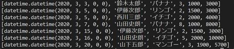 Python外部ライブラリopenpyxlを使ってexcelの中身を読み取ろう！ 株式会社altx｜未経験者向けit研修「キャリテク！」採用サイト