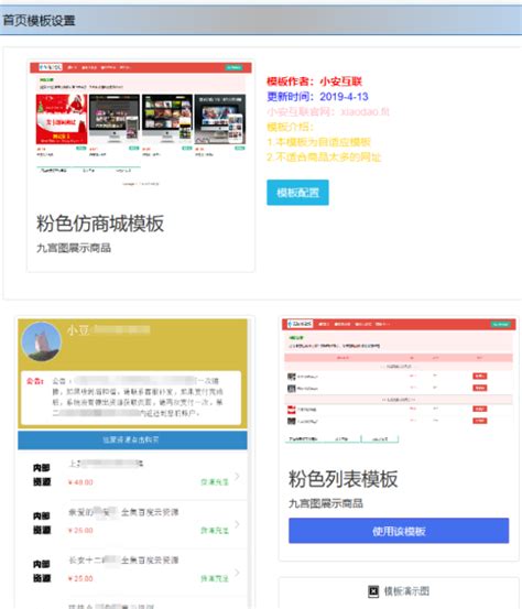20217月新版响应式商城发卡系统php源码 带网格和列表风格模板 云创源码 20217月新版响应式商城发卡系统php源码 带网格和列表风格模板 云创源码