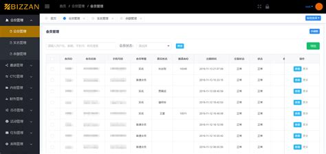 GitHub braveMind CoinExchange 开源数字货币交易所基于Java开发的比特币交易所 BTC交易所 ETH交易所 数字货币交易所 交易平台