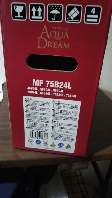 Yahooオークション 車バッテリー75b24l 充電制御車対応b24サイズの