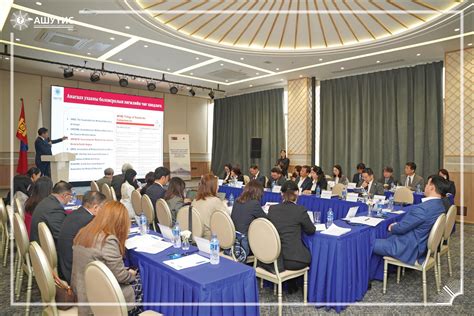 “ҮНДСЭН МЭРГЭШЛИЙН ЭМЧИЙН СУРГАЛТЫН ТОГТОЛЦОО” УУЛЗАЛТ ХЭЛЭЛЦҮҮЛЭГ АМЖИЛТТАЙ ЗОХИОН