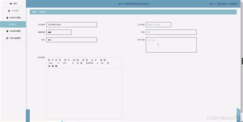 [附开题]flask框架高校师生党建平台pi791（源码 论文 python） csdn博客