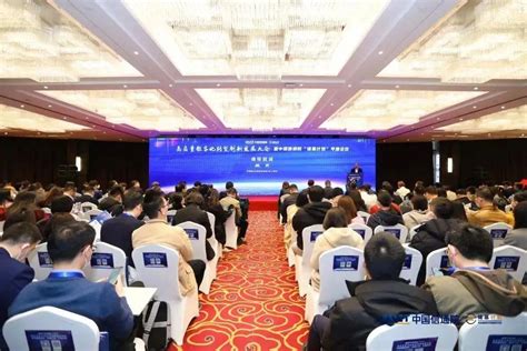 实力认可！远望谷入选中国信通院《高质量数字化转型产品及服务全景图》 知乎
