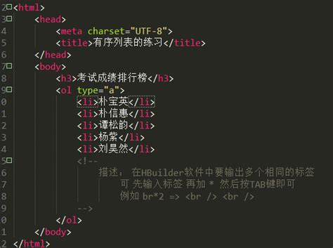 html学习日记（二）——列表、图片插入、超链接 如何在html中添加自定义列表标签图片 csdn博客
