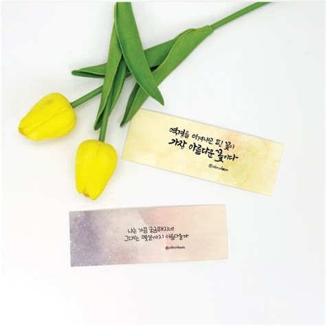 캘리그라피 배경책갈피 반제품 그림자 파스텔 백드롭 기쁨기업