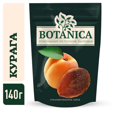 Курага шоколадная отборная (сушеный абрикос без косточки) Botanica, 140 ...