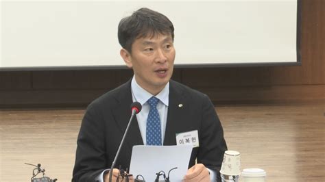 할증·할인에 Ceo까지 언급한 이복현 두산 증권보고서 설명 미흡”
