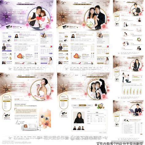 婚纱摄影网站设计图 韩文模板 web界面设计 设计图库 昵图网