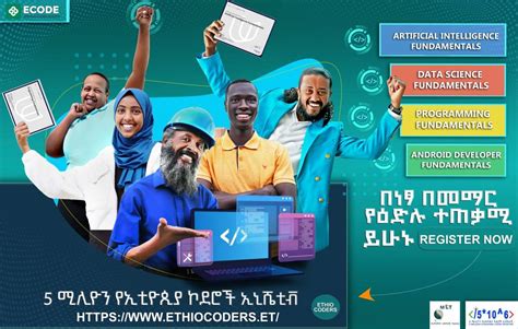 5 Million Coders Professional Training Mint