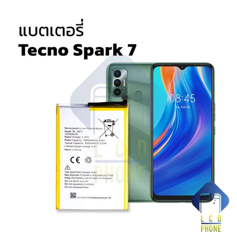 แบตเตอรี่ Tecno Spark 7 แบตtecno แบตมือถือ แบตโทรศัพท์ แบตเตอรี่โทรศัพท์ รับประกัน6เดือน