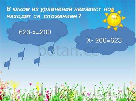 Презентация по математике Нумерация многозначных чисел 4 класс Школа России