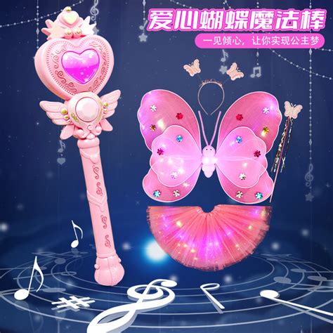 粉色爱心棒仙女魔法棒七彩音乐权杖女孩发光发声玩具公主皇冠儿童 虎窝淘